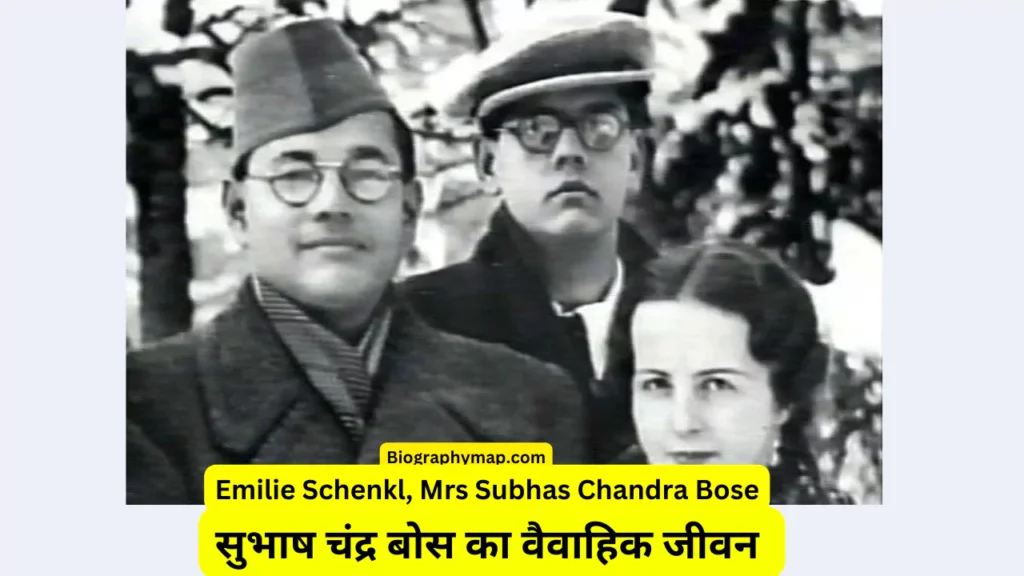 नेताजी सुभाष चंद्र बोस जीवन परिचय | Netaji Subhash Chandra Bose ...